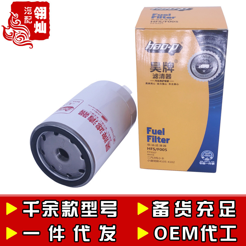 t64102003滤清器-t64102003滤清器批发、促销价格、产地货源 - 阿里巴巴