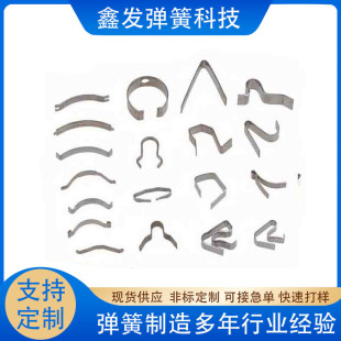 高硬度不锈钢C型弹簧片V型弹片弹簧钢异形U型弹簧片-阿里巴巴
