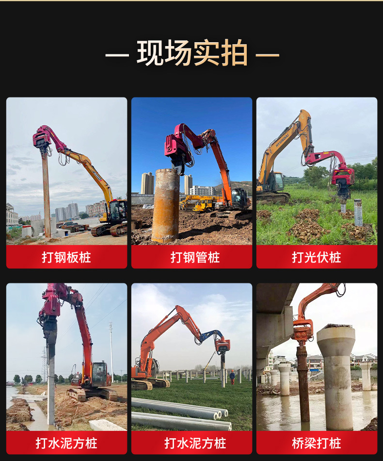 BYVH330振动打拔桩机北奕机械拉森钢板桩施工设备12-15米-阿里巴巴