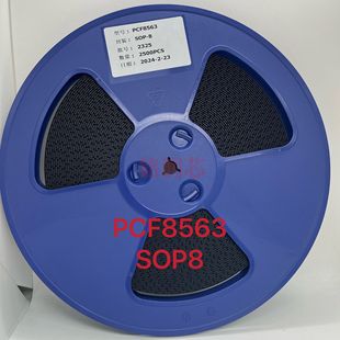 PCF8563/PCF8563T/8563 低功耗CMOS实时时钟/日历芯片-阿里巴巴