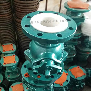 Q41F4-16C 衬四氟法兰球阀 Q41FS-10C 化工管道耐腐蚀用衬塑球阀-阿里巴巴