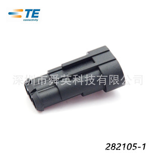 TE AMP TYCO 泰科 282105-1 原厂防水连接器 3孔公塑壳 现货-阿里巴巴