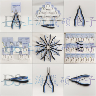 瑞典LINDSTROM 斜口钳 RX 系列 8148 8142 8152 8140 7590 电子钳-阿里巴巴