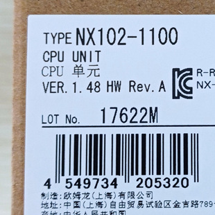 NX102-1100欧姆龙模块NX102-1100欧姆龙数字量输入模块CPU单元PLC-阿里巴巴