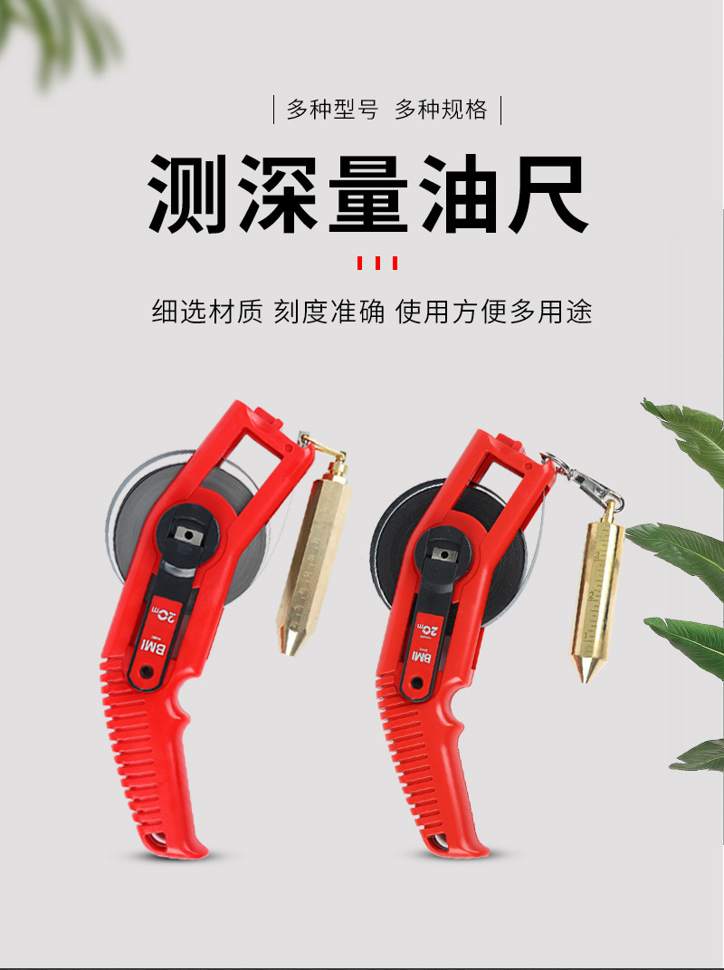 IMPA650856公英制碳钢/不锈钢量油尺 测油尺船用油罐测深尺测水尺-阿里巴巴