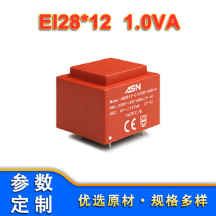 AS2812/EI28*12/1.0VA 灌封变压器、低频变压器、电源变压器-阿里巴巴