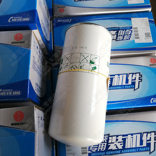 潍柴发动机配件博杜安滤清器1000000501滤芯汽车零部件-阿里巴巴