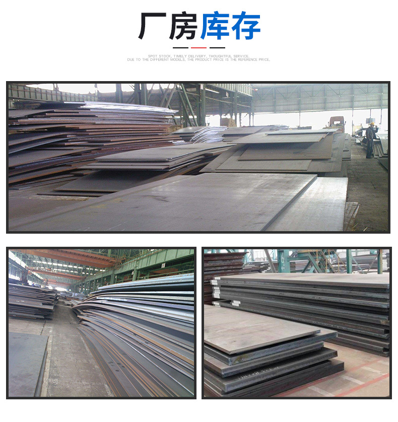 合金钢板Q355C Q355D Q355E Q355ND Q355NE低合金钢板热轧中厚板-阿里巴巴