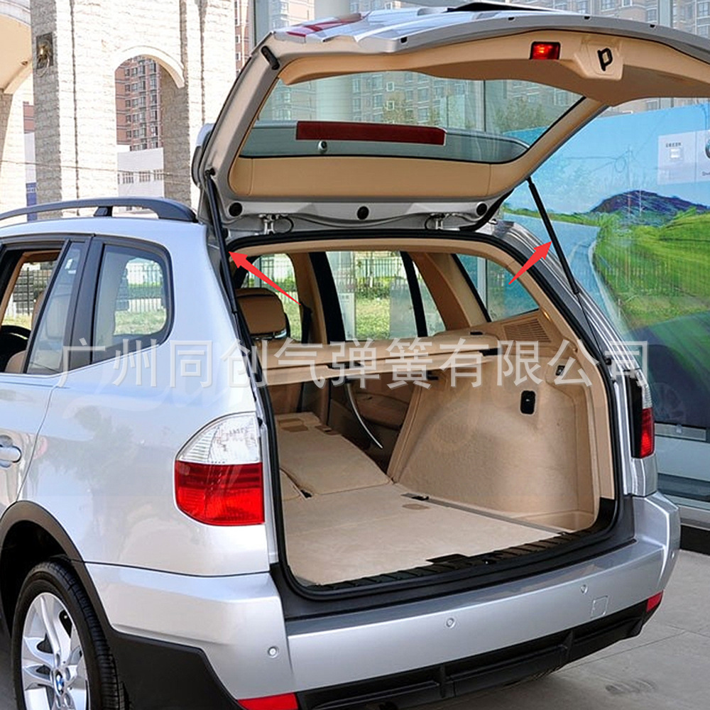 适用于宝马E83 X3 2004 -2010年尾门氮气弹簧缓冲支撑杆液压杆-阿里巴巴