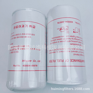 供应400504-00078柴油滤清器 40050400078柴油滤芯-阿里巴巴