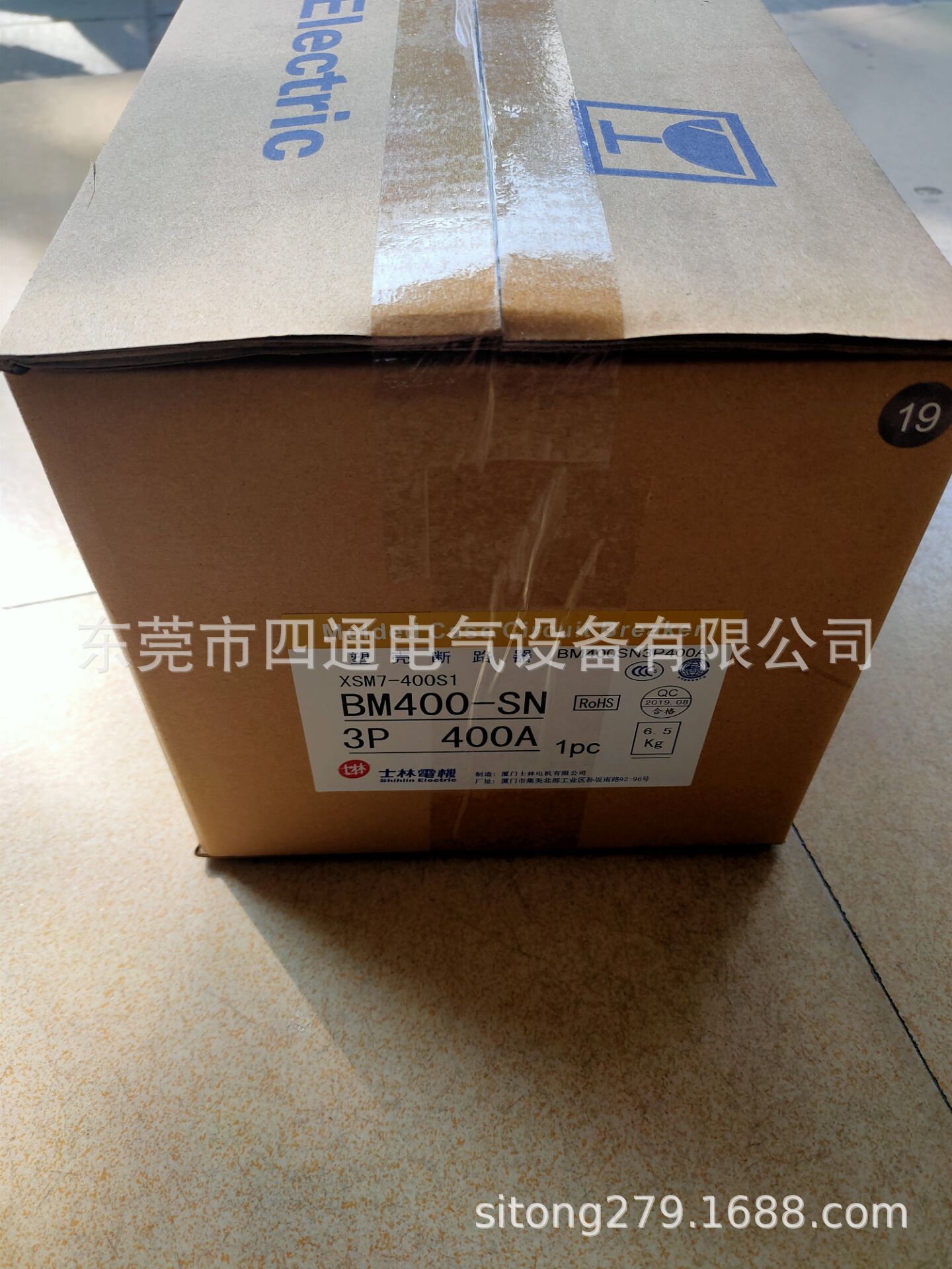 全新原装士林塑壳断路器BM400-SN 3P 300A 350A 400A 35KA-阿里巴巴