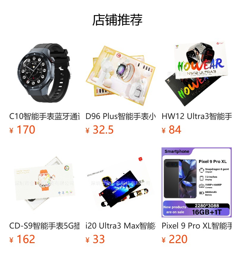 T3智能手表蓝牙通话1.95inch全屏触摸真心率检测消息推送IP68防水-阿里巴巴