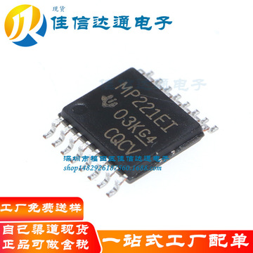 全新进口原装 MAX3221EIPWR MAX3221EIPW MP221EI TSSOP16-阿里巴巴