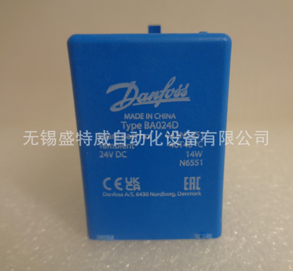 原装现货 BA024D 042N7551 丹佛斯电磁阀线圈 DC24V 铲状接头-阿里巴巴