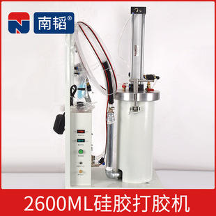 南韬NT-2600QS硅胶点胶机2600ML定量手持密封胶灌胶机2.6L打胶机-阿里巴巴