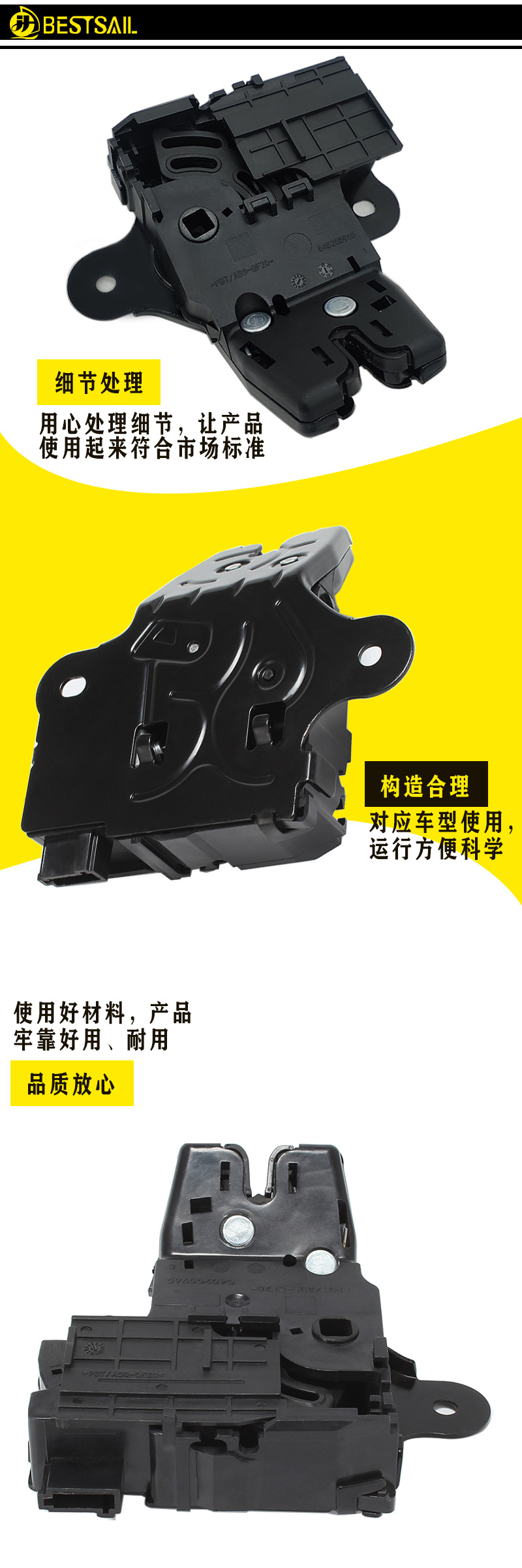 适用于雪佛兰 欧宝 科鲁兹尾箱锁 13501988 13513995 940-108-阿里巴巴