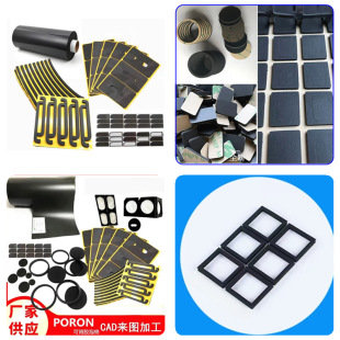 罗杰斯泡棉 井上poron韩国psr泡棉聚氨酯海绵减震垫片背胶-阿里巴巴