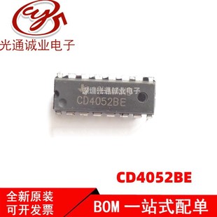 全新 CD4052BE CD4052 直插 DIP-16 多路复用器/信号分离器芯片-阿里巴巴