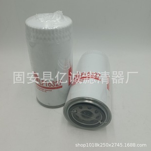 厂家供应工程机械矿山发电机组滤清器过滤器LF16327机油滤芯-阿里巴巴