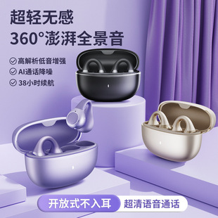 跨境PDD新款T06无线蓝牙耳机TWS双耳真无线耳夹式立体声超长续航-阿里巴巴