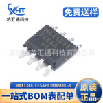 深圳市芯汇通科技有限公司_阿里巴巴旺铺