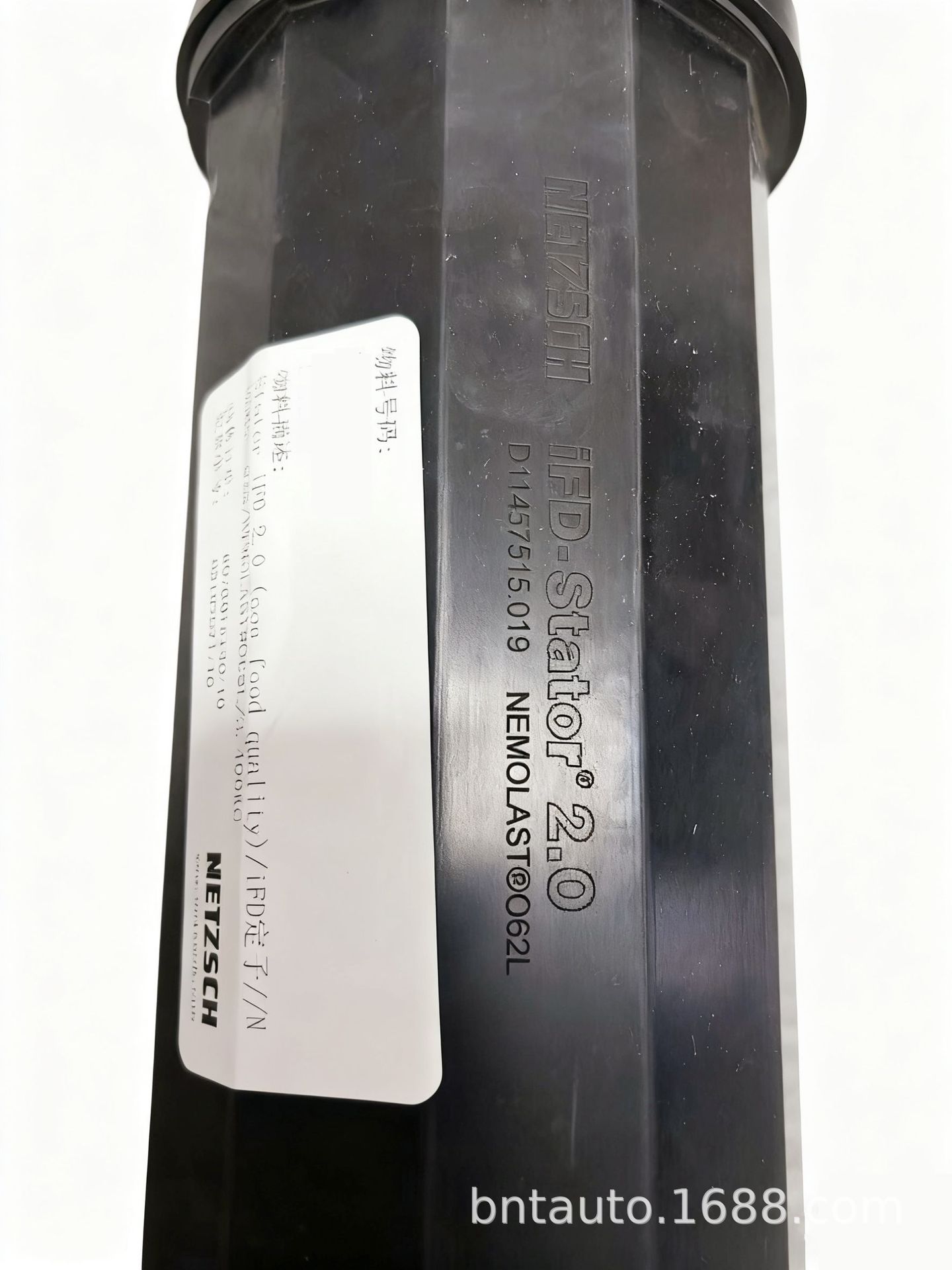 NETZSCH NEMOLAST®O62 适配 NEMO®NM 系列螺杆泵定子 原厂质子-阿里巴巴