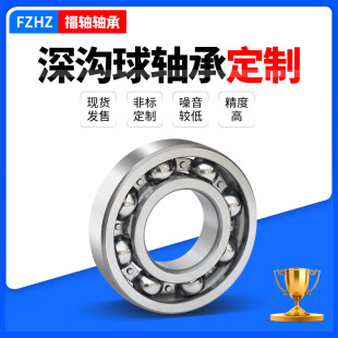 轴承厂家 6315 6316 6317 6318高速深沟球 机械汽车吊架轴承-阿里巴巴
