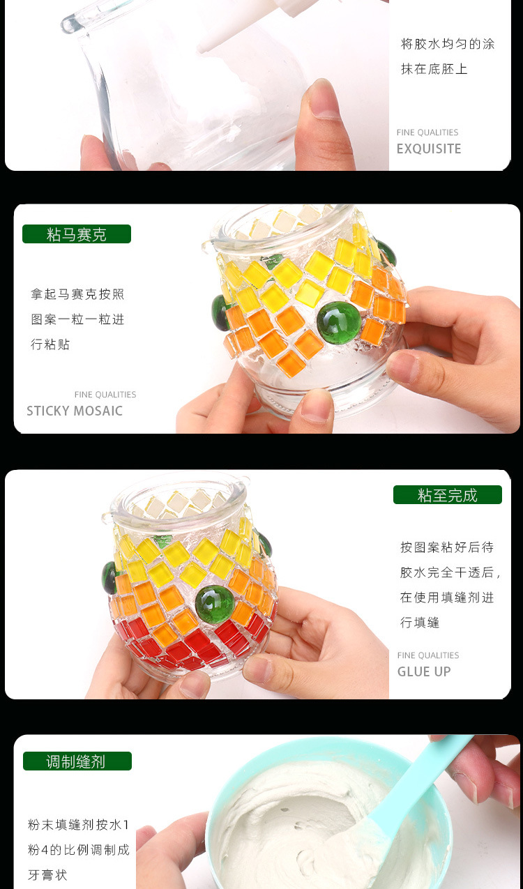 diy马赛克提灯创意手工制作材料包土耳其自制烛台装饰花瓶-阿里巴巴