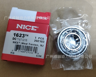 美国NICE轴承-供应美国NICE 1623DCTNTG18轴承-阿里巴巴