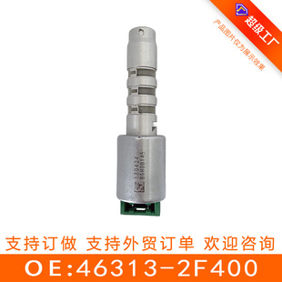 46313-2F400 变速箱电磁阀（绿大阀） 适用于现代 再制造-阿里巴巴