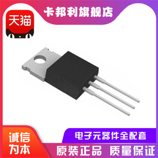 全新原装 IXCP10M90S 10A/900V TO-220 MOS场效应管-阿里巴巴