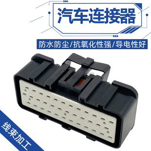 344111-1挖掘机发动机电脑板插头36P孔汽车线束连接器车用接插件-阿里巴巴