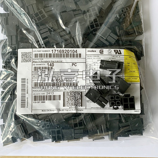 Molex连接器 171692-0104 1716920104 胶壳4P 5.7mm间距 原装现货-阿里巴巴