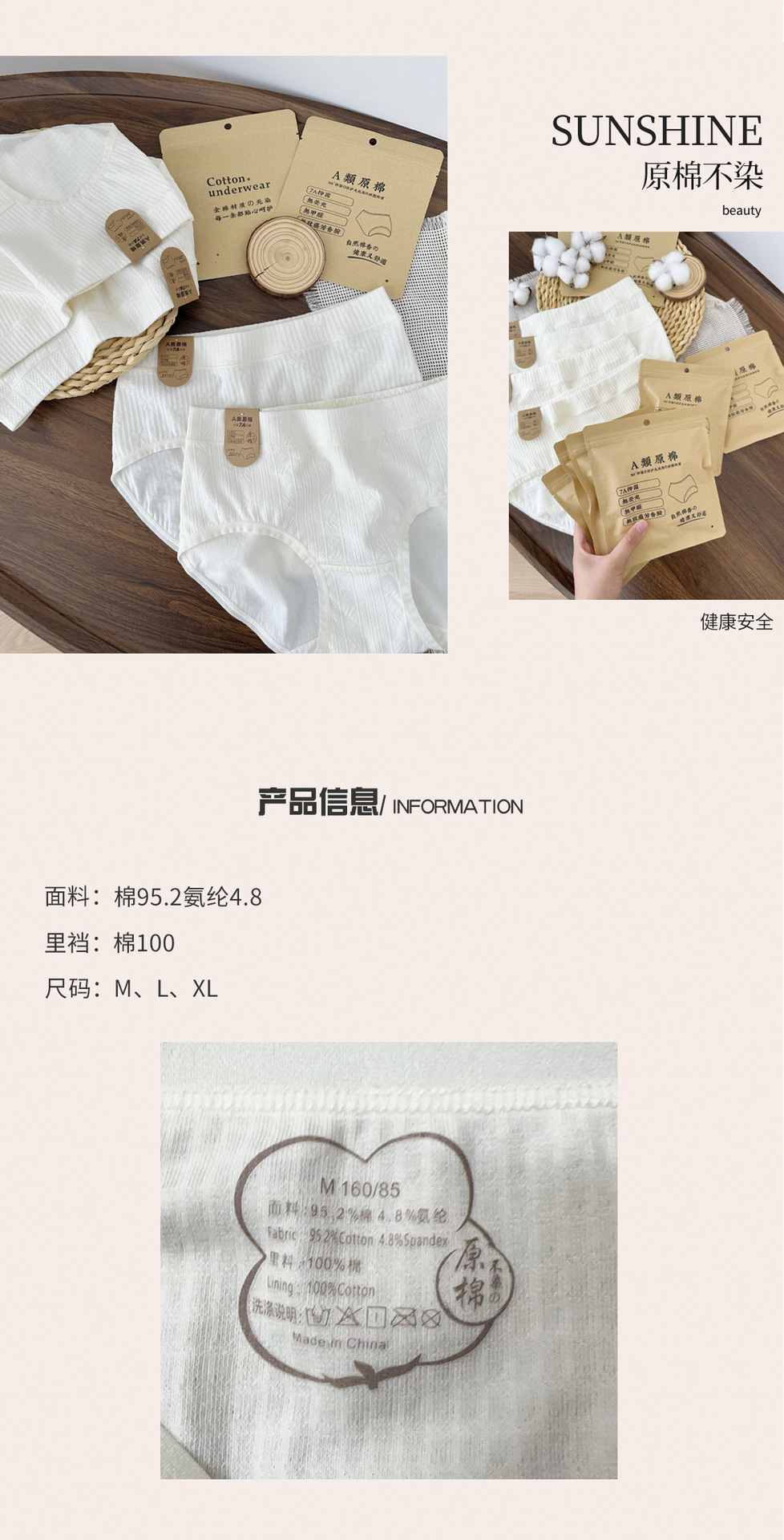 8407A类原棉无印染7A内裤纯棉0染色0甲醛0荧光女内裤全棉少女-阿里巴巴