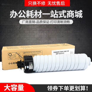 适用理光MP3554SP粉盒MP2554sp MP3054 2555 MP3055墨盒MP3555SP-阿里巴巴