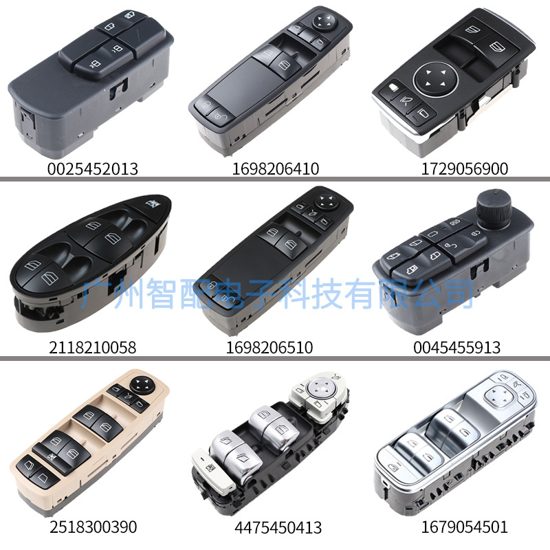 汽车配件 适用日产宝马奔驰本田雪佛兰玻璃升降器开关电动窗开关-阿里巴巴