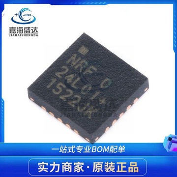 全新原装 NRF24L01P-R QFN-20 丝印NRF24L01+ 无线收发芯片-阿里巴巴