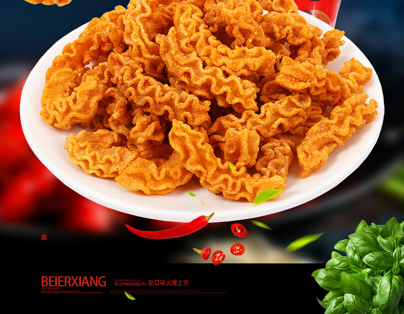 辈儿香网红八爪烧小包装怀旧吃货夜宵充饥小零食休闲小吃食品礼包-阿里巴巴