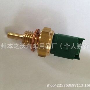 适用于各类传感器 8896368024 963677180 1338A7-阿里巴巴