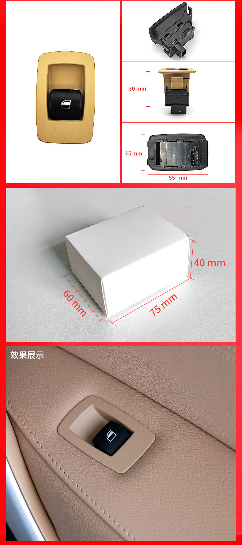 适用于宝马X3主驾驶玻璃升降开关E83电动车窗控制开关61313414354-阿里巴巴