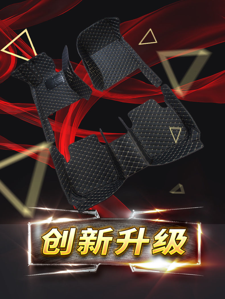 适用传祺专用原厂包围汽车脚垫gs4 gs3 gs8 m6 gs5 m8 gm6 ga6-阿里巴巴