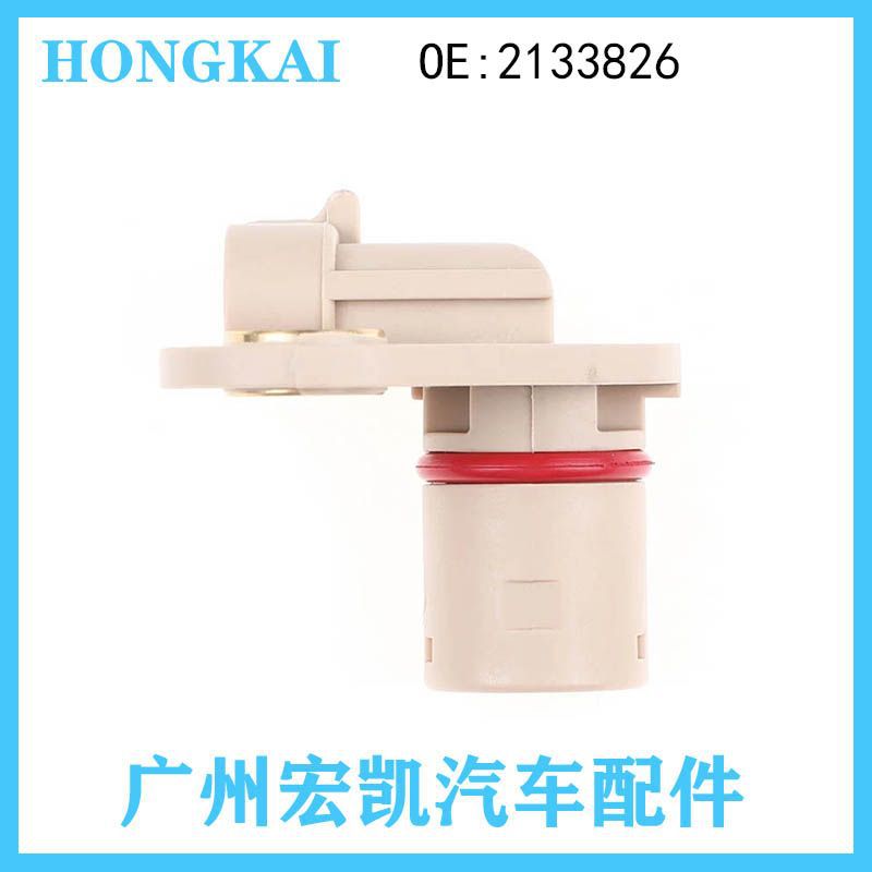 适用于雪佛兰凸轮位置传感器12591720 12568983 12585545 2133826-阿里巴巴