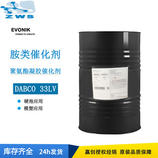 [样品]赢创 DABCO 33 LV 胺类聚氨酯泡沫催化剂购样品试用100ML-阿里巴巴