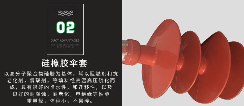 35KV高压复合横担绝缘子 FS-35/5 FS-35/6 硅橡胶横担绝缘子-阿里巴巴
