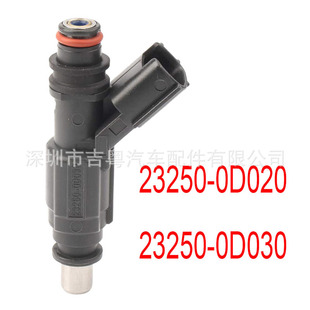 23250-0D030适用于丰田 卡罗拉 23209-0D030 喷油器23250-0D020-阿里巴巴