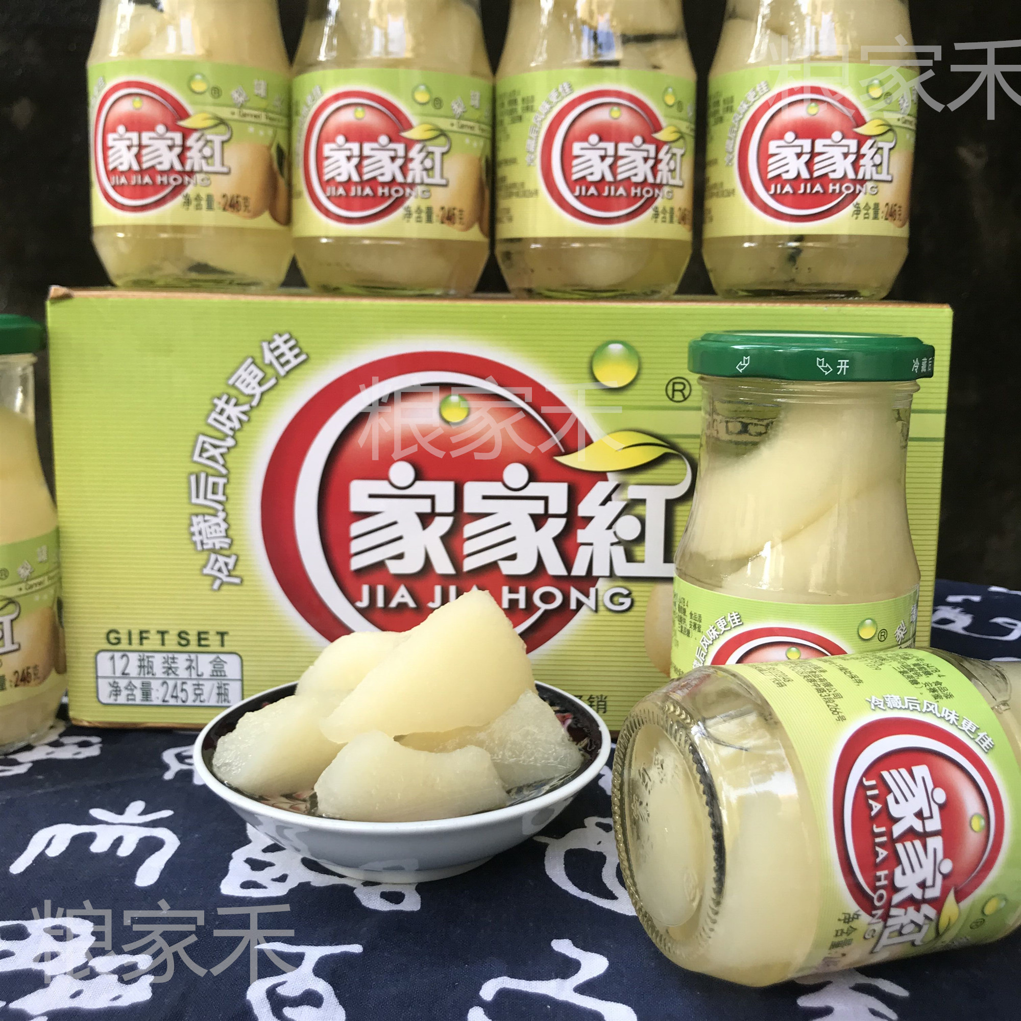 xc家家红水果罐头245g*12瓶混合整箱梨子橘子黄桃白桃葡萄杨梅罐-阿里巴巴