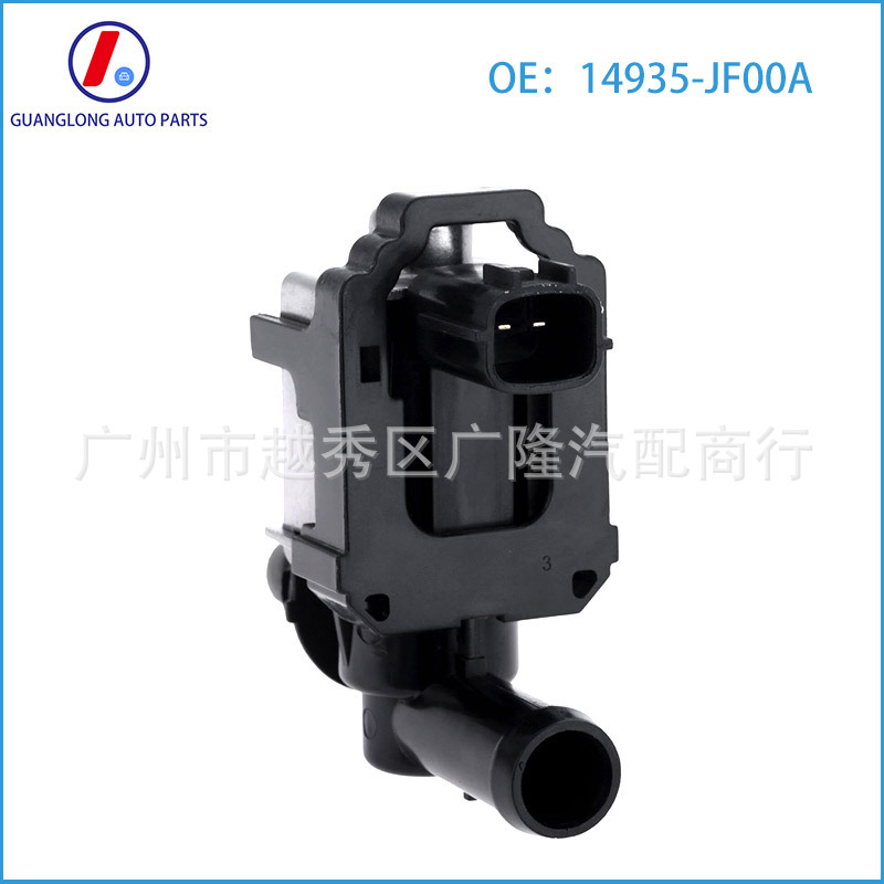 14935-JF00A适用于英菲尼迪汽车怠速控制阀真空电磁14935-JF00B-阿里巴巴