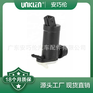 适用第三代路虎发现2005至2009年 雨刮喷水马达 DMC500010-阿里巴巴