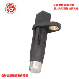 汽车自动变速箱转速传感器0501215837 0501215837ZF 0501215837BP-阿里巴巴