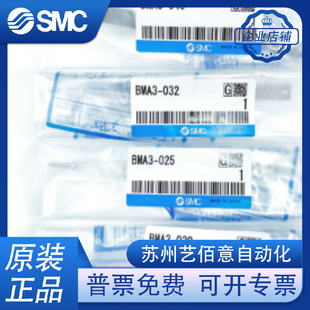 SMC安装码BMA2-040 BMA3-025 BMA3-040 BMA3-050 BA4-040原装-阿里巴巴
